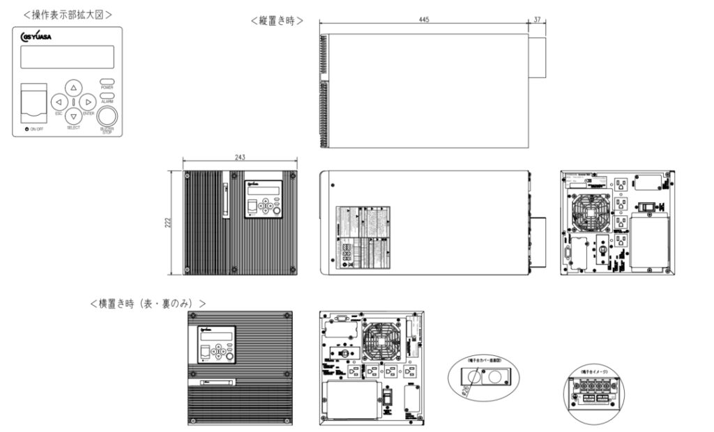 汎用UPS（無停電電源装置）の製品紹介～Acrostar THA2シリーズ～ - 安⼼な電源設備をあなたのもとへ - 東亜電機⼯業グループ