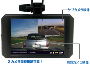 トラック協会助成金対象ドラレコ「ワーテックス/XLDR-88Wシリーズ」のご紹介 - ⾃動⾞バッテリー・⽤品・部品 - 東亜電機⼯業グループ