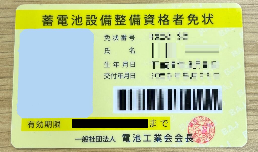 非常用発電機設置には関係官公庁への届け出が必要です! 安⼼な電源設備をあなたのもとへ 東亜電機⼯業グループ